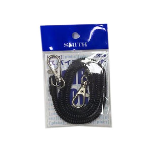 スミス Piスパイラルコード SC452 (ベルト)■仕様：コード４５ｃｍ、ナスカン＋ナスカン≪スミス ベルト≫