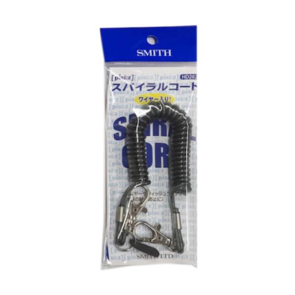 スミス Piスパイラルコード HD202 (ベルト)■仕様：コード２０ｃｍ（ワイヤー入り）、ナスカン＋ナスカン■ヘビーデューティータイプ≪スミス ベルト≫