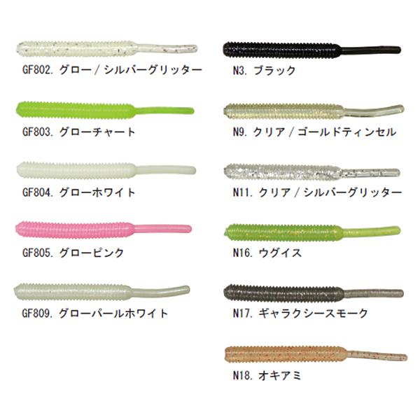 スミス スクリューテールグラブ 1.5in (メバルルアー)■LENGTH：1.5インチ■入数：13本入■発売年：2019年10月≪スミス メバルルアー≫