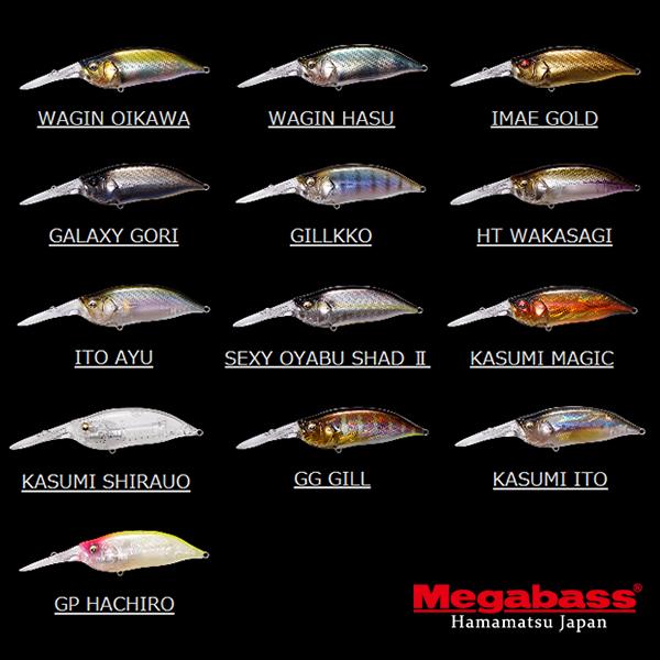 メガバス アイバイアイシャッド タイプ3 その1 (ブラックバスルアー)■Length：57.0mm■Weight：1/4oz.■Type：SlowFloating■Depth：Max2.3m■Hook：#8x2pics≪メガバス ブラック...