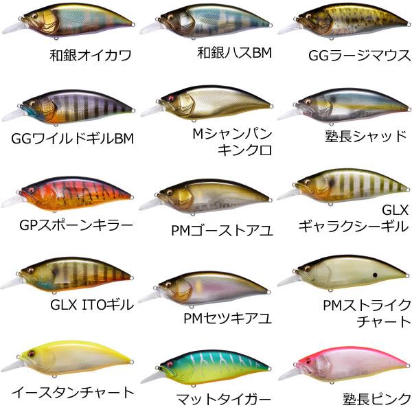 メガバス ビッグM 4.0 (ブラックバスルアー)■Length：126mm■Weight：2oz.■Type：Floating■Depth : Max 4.0m■Hook : #1/0 x 2pics ≪メガバス ブラックバスルアー≫