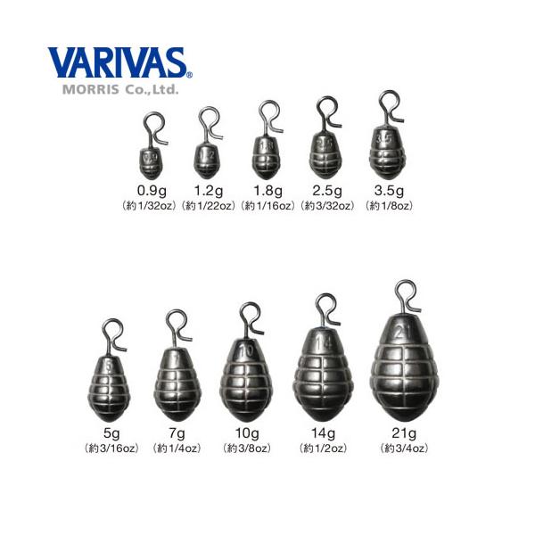 バリバス TGグレネードクイックチェンジャー Fエコ 2.5g (ワームシンカー オモリ)■ウェイト(g)：2.5g （約3/32oz）■入数：3個■素材：タングステン≪バリバス ワームシンカー オモリ≫