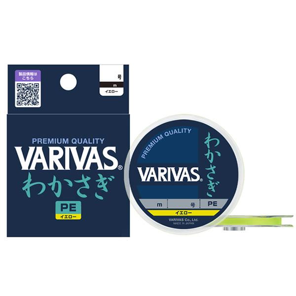 バリバス VARIVAS わかさぎPE イエロー 60m 0.2号 (ワカサギ釣り糸 PEライン)■全長：60m■BRAID：4本≪バリバス ワカサギ釣り糸 PEライン≫