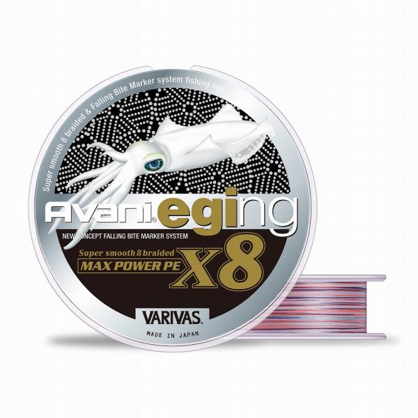バリバス アバニ エギング マックスパワーPE X8 0.8号 200m (アオリイカ釣り糸 ライン PEライン)■号：0.8■MAXLB.：16.7■BRAID：8本≪バリバス アオリイカ釣り糸 ライン PEライン≫