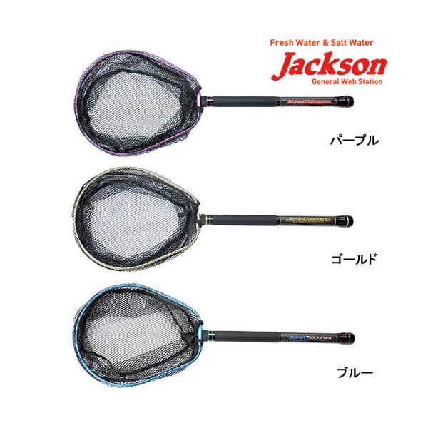 スーパートリックスターネット STN-280（ランディングネット）■全長：2.8m■仕舞寸法：42cm■枠径：36×30cm■自重：378g《ジャクソン ランディングネット》