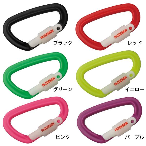 パズデザイン PSLカラビナ(ルミロック) M PAC-214 (フィッシングツール)■本体：プラスチック■ロックジャケット部：シリコン■サイズ：54mm■製造国：日本≪パズデザイン フィッシングツール≫