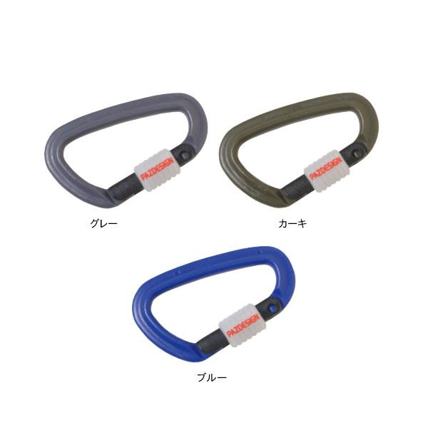 パズデザイン PSL カラビナ ルミロック 2023新色 M PAC-214 (フィッシングツール)■サイズ：54mm■引張強度：（縦方向）M=100ニュートン（10kg）≪パズデザイン フィッシングツール≫