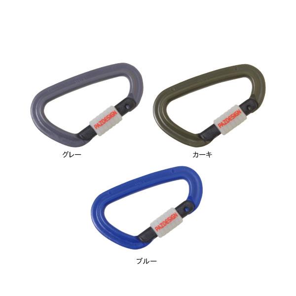 パズデザイン PSL カラビナ ルミロック 2023新色 L PAC-215 (フィッシングツール)■サイズ：75mm■引張強度：（縦方向）M=200ニュートン（20kg）≪パズデザイン フィッシングツール≫