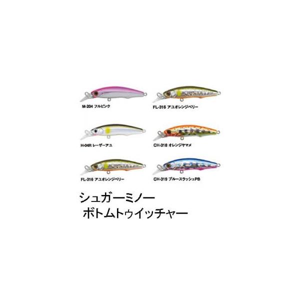 シュガーミノー ボトムトゥイッチャー 62ES 2015年カラー■サイズ：62mm■ウエイト：8.0g■フック：#8■リング：#2■アクション：タイトウォブリング■MZ-19搭載《バスデイ ミノー》