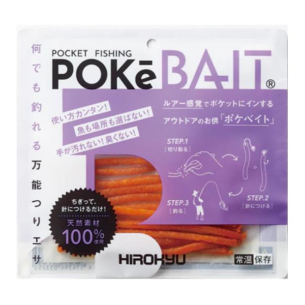 広久 ポケベイト 15本入 (釣りエサ 磯釣り 堤防釣り)■内容量：15本入■保存方法：常温■対象魚：魚種を選びません。タナゴ、ヤマメ、カサゴなど■主要原料：オキアミ他※内容量・パッケージ等の仕様は、予告なく変更になります。悪しからずご了承...