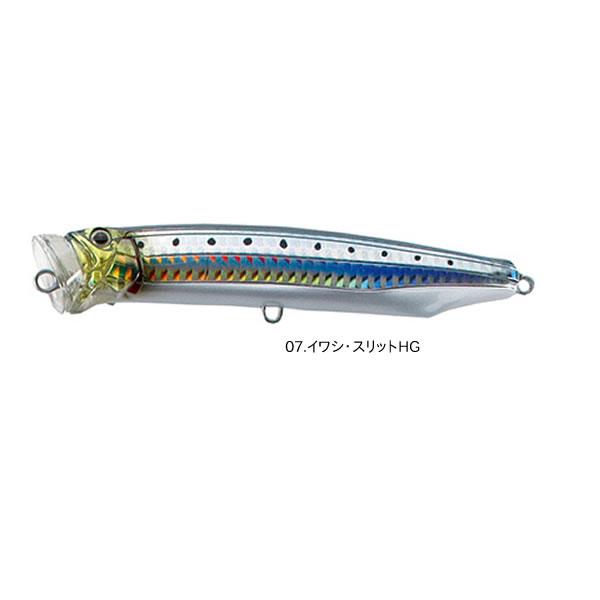 タックルハウス コンタクト フィードポッパー CFP120 (ソルトルアー)■タイプ：フローティング■サイズ：120mm/30ｇ■フック：ST46#1■リング：#5≪タックルハウス ソルトルアー≫