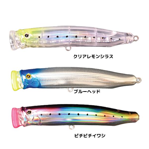 タックルハウス フィードポッパー CFP121 中央漁具オリジナルカラー (ソルトルアー 海釣り)■サイズ：121mm■重量：30g■Hook:ST56#1■Ring:#5≪タックルハウス ソルトルアー 海釣り≫