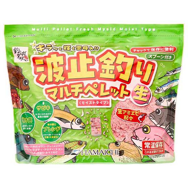浜市 HAMAICHI 波止釣りマルチペレット(生) モイストタイプ (集魚エサ 常温生えさ)■容量：大容量の1.3kg入り■付属品：スプーン≪浜市 HAMAICHI 集魚エサ 常温生えさ≫