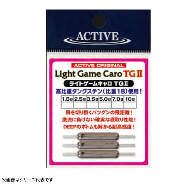 アクティブ ライトゲームキャロTG2 7g〜10g (シンカー オモリ)※内容量は、予告なく変更になります。また、新旧入数が混在しての販売となる場合もあります。≪アクティブ シンカー オモリ≫