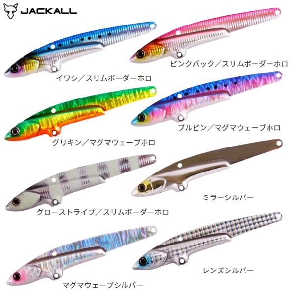 ジャッカル ビッグバッカー 107 (シーバス　ルアー)■サイズ：107mm■重さ：43.0g■フックサイズ:#2■タイプ：Sinking≪ジャッカル シーバス　ルアー≫