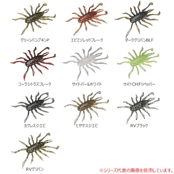 ジャッカル RVバグ Fエコ 1.5in (ブラックバスワーム)■全長：1.5inch■入り数：8本入≪ジャッカル ブラックバスワーム≫