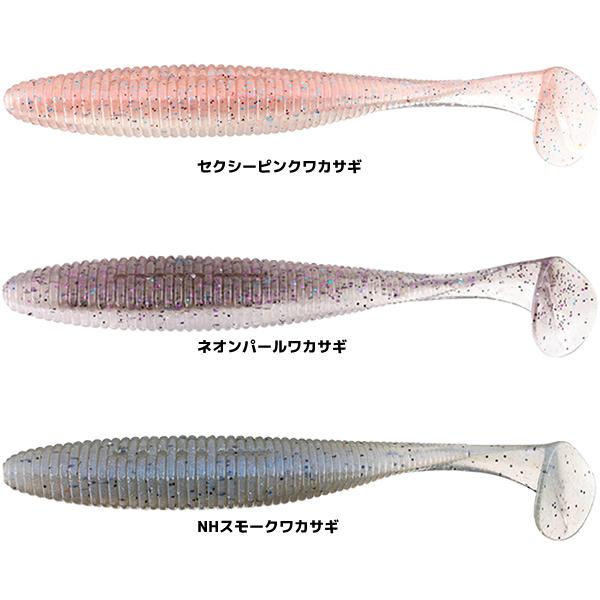 ジャッカル リズムウェーブ 3.8in (ブラックバスワーム)■入数：7本■推奨フックサイズ：オフセット#1/0■発売年：2020年≪ジャッカル ブラックバスワーム≫