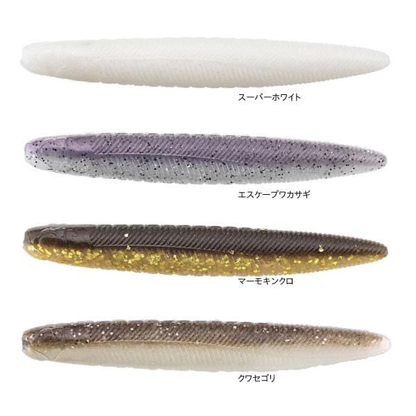 ジャッカル ヤミィフィッシュ 3.8in (ブラックバスワーム)■Length：3.8inch≪ジャッカル ブラックバスワーム≫