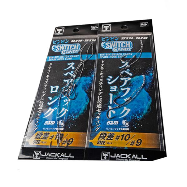 ジャッカル ビンビンスイッチキャンディスペアフック (ルアーフック シングル)■Hook size：#10/#9■入数：2組※内容量・パッケージ等の仕様は、予告なく変更になります。悪しからずご了承下さい。≪ジャッカル ルアーフック シングル≫