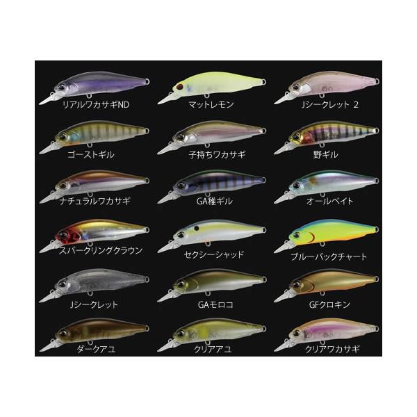 レアリス ロザンテ 63SP■全長：63mm■タイプ:マグネット固定重心移動・サスペンド■フック:#10■リング:ラインアイ#1.5・フックアイ#2■レンジ:0.6〜0・8m《デュオ ルアー》