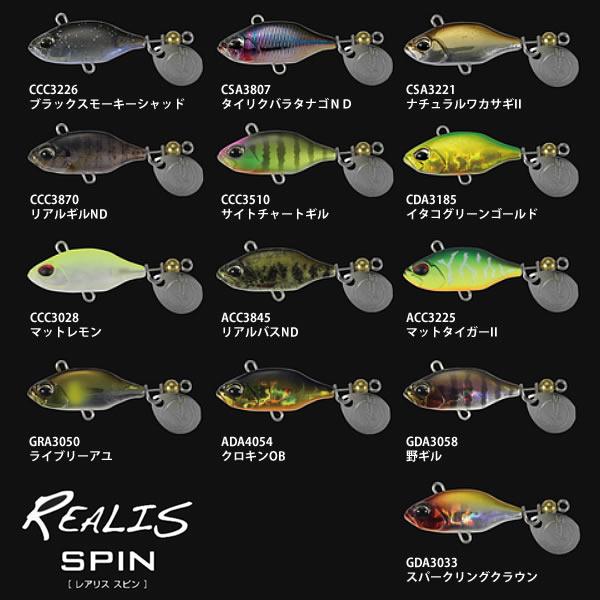 デュオ レアリススピン 38 (ブラックバスルアー)■Length：38mm■Weight：11g■Type：重心固定・シンキング■Hook：#10≪デュオ ブラックバスルアー≫