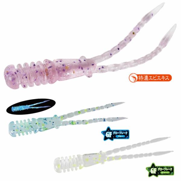 デュオ テトラワークス バーニー 42mm (アジングルアー ワーム)■全長：42mm■入数：12≪デュオ アジングルアー ワーム≫