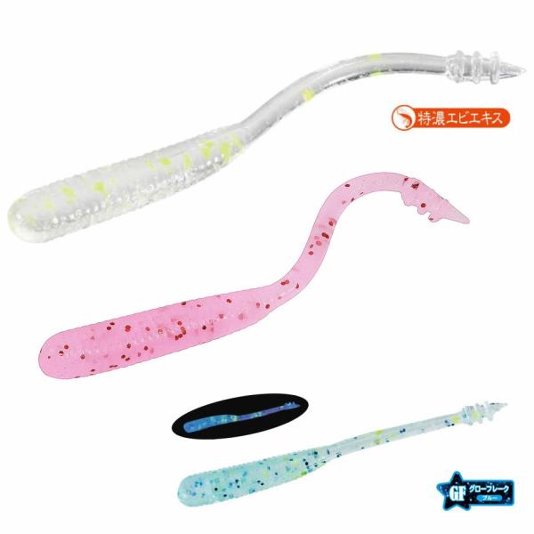 デュオ テトラワークス ピピン 45mm (アジングルアー ワーム)■全長：45mm■入数：12本≪デュオ アジングルアー ワーム≫