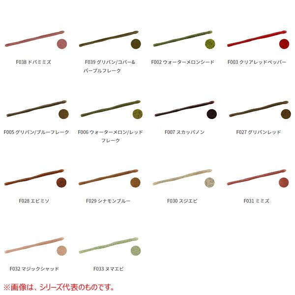 デュオ レアリス リグルクローラー 3.8in (ブラックバスワーム)■サイズ：96mm■入数：20本≪デュオ ブラックバスワーム≫