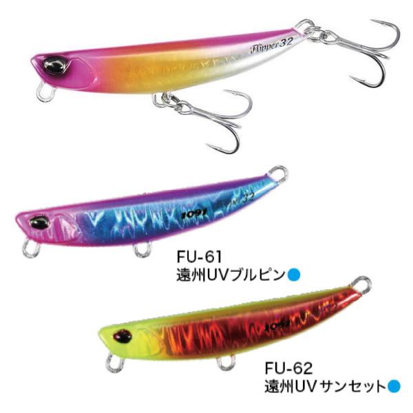 デュオ ビーチウォーカー フリッパー 32g 1091カラー (メタルジグ ジギング)■Length：70mm■Weight：32g■Range：Free■Hook：フロント：#7リア：#6■Ring：ラインアイなしフックアイ#3※画像はシ...