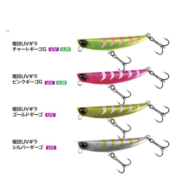 デュオ BW フリッパー 32g 限定 堀田UV (メタルジグ ソルトルアー)■Length：70mm■Weight：32g■Range：Free■Hook：フロント：#7リア：#6■Ring：ラインアイなしフックアイ#3※画像はシリーズ代...