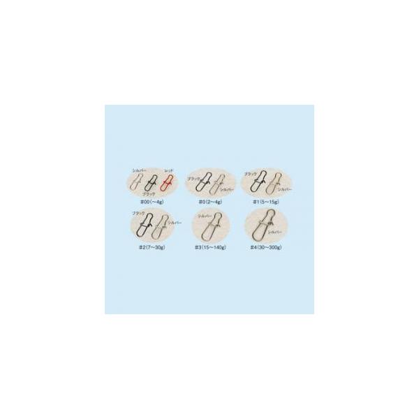 ウォーターランド スーパースナップ シルバー■サイズ：#00、#0(〜5g)、#1(5g〜15g)、#2(7g〜30g)、#3(15g〜140g)、#4(30g〜300g) ※( )内はルアーサイズの目安です。■内容量：#00(14個)、#...