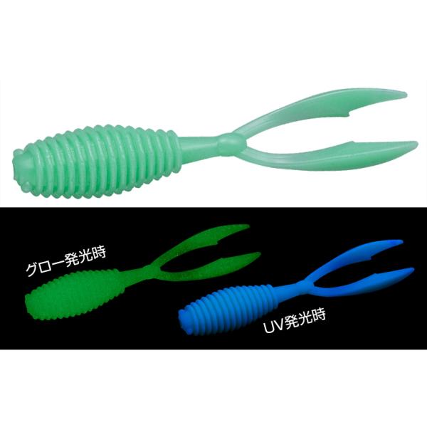 エバーグリーン OF Vフライ 1.8in #524 UVグローメロン (ソルトワーム 海釣り)■サイズ：1.8インチ■入数：8本※内容量は、予告なく変更になることがあります。≪エバーグリーン ソルトワーム≫