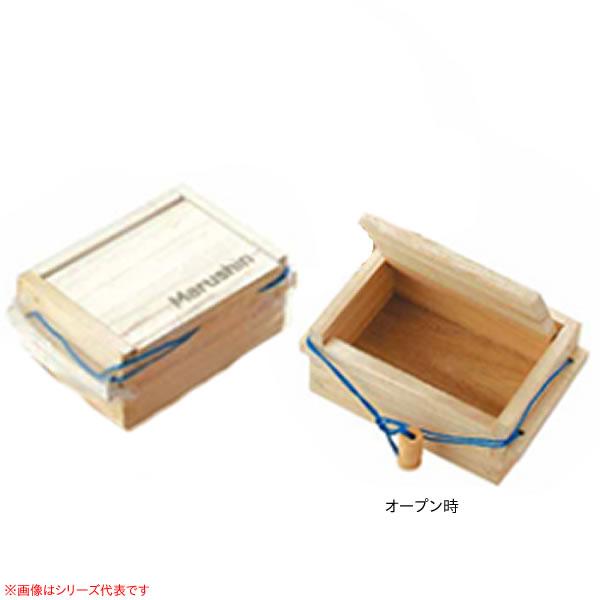 マルシン漁具 桐エサ箱 開閉式 (餌箱 エサ箱) S■サイズ(cm)：15×6≪マルシン漁具 餌箱 エサ箱≫