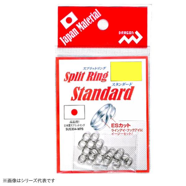 マルシン漁具 日本製スプリットリング スタンダード (リング)■入り数：7~20個※内容量は、サイズによって異なり、予告なく変更になることがあります。また、新旧入数が混在しての販売となる場合もあります。≪マルシン漁具 リング≫