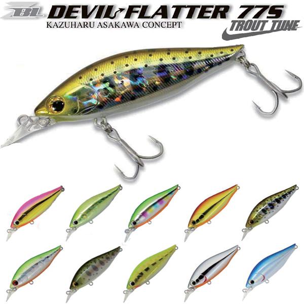 ジップベイツ ザブラ デビルフラッター 77S トラウトチューン (トラウトルアー)■サイズ：77mm■ウエイト：12.0g■タイプ：シンキング■フック：stx-45♯6≪ジップベイツ トラウトルアー≫