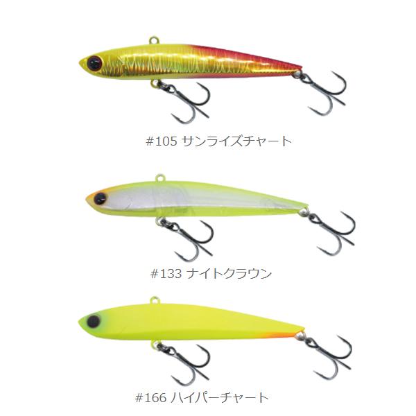 エクリプス EC スライトエッジ 90 その2 (ソルトルアー 海釣り)■Length：90mm■Weight：18g■Hook：CultivaST46#6■Ring:#≪エクリプス ソルトルアー 海釣り≫