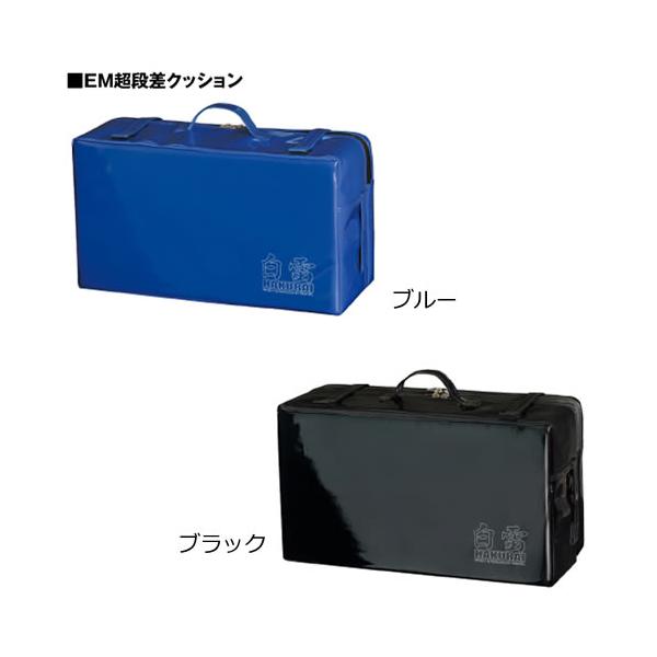 ヘラクッション EM超段差クッション■使用時サイズ：45×50×13cm■収納時サイズ：45×25×(13+4)cm《プロックス　クッション》●生地：PVC0.8ｍｍ　発泡EVA1.5mm　クッション：EPE発泡材