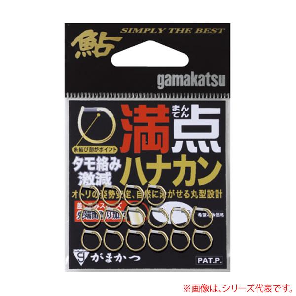 がまかつ 満点ハナカン 金 68310 (鮎釣り 用品)≪がまかつ 鮎釣り 用品≫