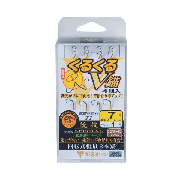 がまかつ クルクルV錨 2本(DFキープ) AY124 (鮎 錨針)■入り数：4組入り≪がまかつ 鮎 錨針≫
