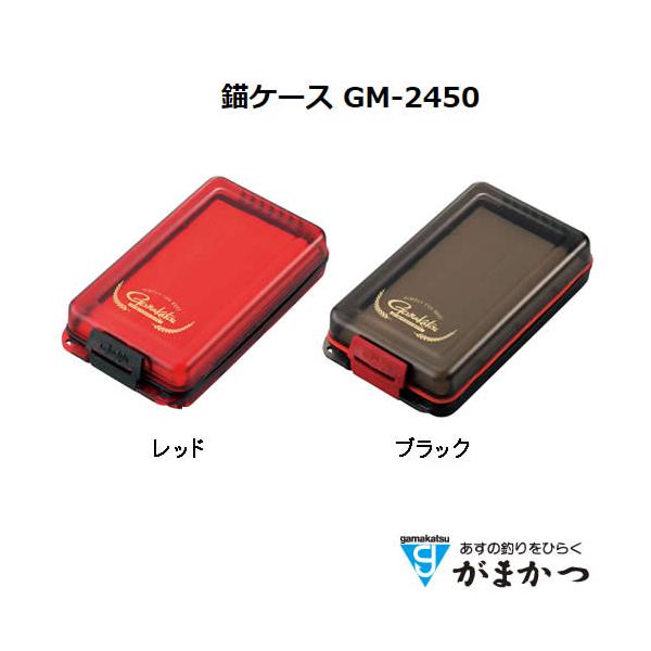 がまかつ 錨ケース GM-2450 (鮎用品)≪がまかつ 鮎用品≫
