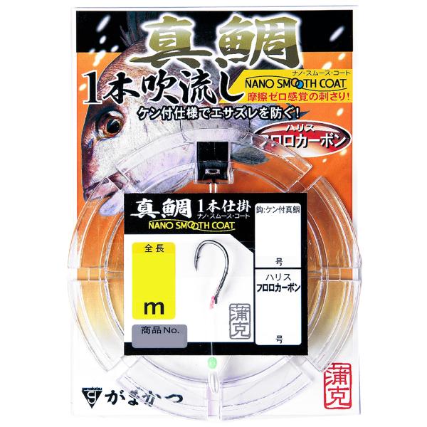 がまかつ 真鯛吹き流し1本仕掛 8m FF247 (船釣り 仕掛け)■全長8.0m■使用鈎／ケン付真鯛（ナノスムースコート） 1本（1組入）●号数別ハリスサイズ：8号/3 9号/4≪がまかつ 船釣り 仕掛け≫