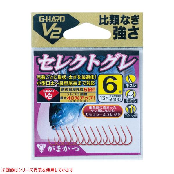 がまかつG-HARDV2セレクトグレ68733(グレバラ針)■カラー：カモフラージュレッド■入数：4〜6号（13本入）7号（12本入）8号（9本入）≪がまかつグレバラ針≫※内容量・パッケージ等の仕様は、予告なく変更になります。悪しからずご了...