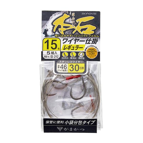 がまかつ 本石ワイヤー仕掛 レギュラー ID-212 (石鯛糸付針)■ハリス：#46■入数：5本≪がまかつ 石鯛糸付針≫