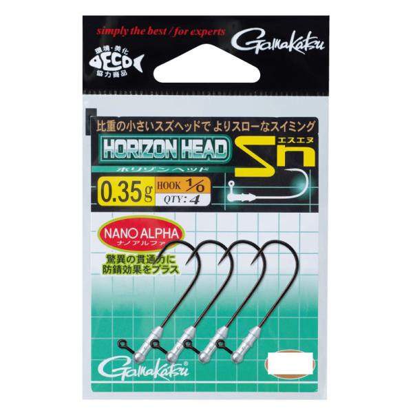 がまかつ ホリゾンヘッドSn 0.35g (ジグヘッド)■ウェイト：0.35g■入数：4≪がまかつ ジグヘッド≫