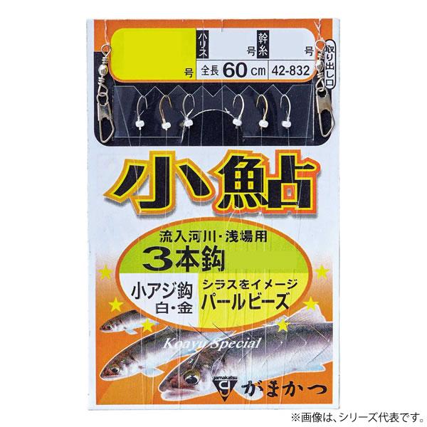 がまかつ 小鮎仕掛小アジ白金3PB2組 42-832 (仕掛け)■枝寸：2cm■間隔：15cm■全長：60cm≪がまかつ 仕掛け≫※内容量・パッケージ等の仕様は、予告なく変更になります。悪しからずご了承下さい。