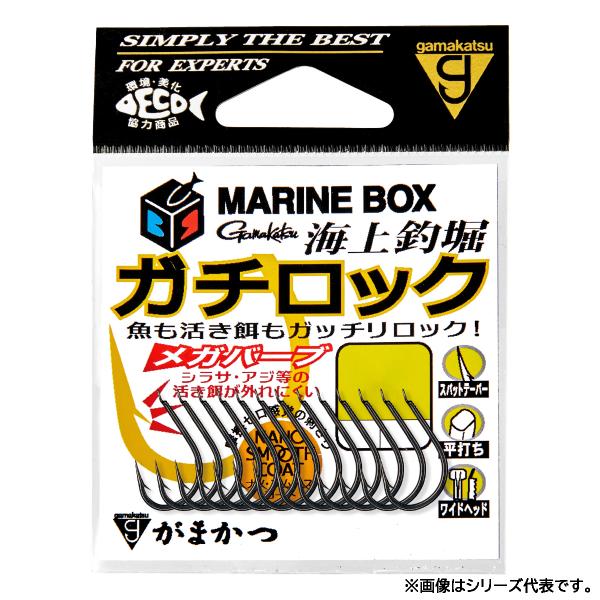 がまかつ 海上釣堀 マリンボックス ガチロック 68-979 (海水 バラ針 釣鉤)■号数(入数)：8(15本)・9(14本)・10(13本)・11(12本)・12(11本)・13(10本)≪がまかつ 海水 バラ針 釣鉤≫