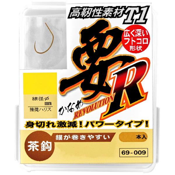 がまかつ ザ・ボックス T1要R 茶 69-009 (鮎針)■号数(入数)：6.5(108本)・7(108本)・7.5(108本)・8(108本)・8.5(96本)※内容量は、予告なく変更になります。また、新旧入数が混在しての販売となる場合...