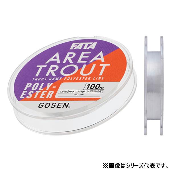ゴーセン FATA エリアトラウト ポリエステル 100m GAFPN100 (淡水釣り糸 ポリエステルライン)■ラインカラー：ナチュラル■号数(ポンド)：0.25 (1.3lb)、0.3 (1.6lb)、0.35 (1.75lb)、0.4...