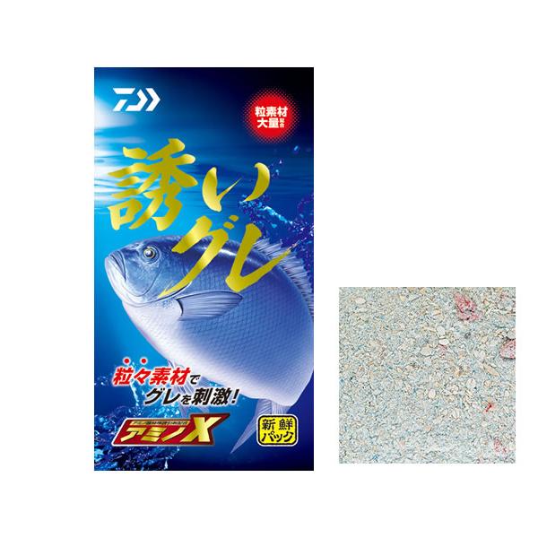 ダイワ アミノX誘いグレ (グレ釣りエサ 集魚剤)■標準重量（g）：約1,550≪ダイワ グレ釣りエサ 集魚剤≫