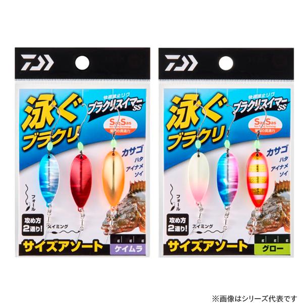 ダイワ 快適波止RブラクリスイマーSS 6-10g サイズアソート（6g 8g 10g） (ブラクリ 仕掛け 釣り)※内容量・パッケージ等の仕様は、予告なく変更になります。悪しからずご了承下さい。≪ダイワ ブラクリ 仕掛け 釣り≫